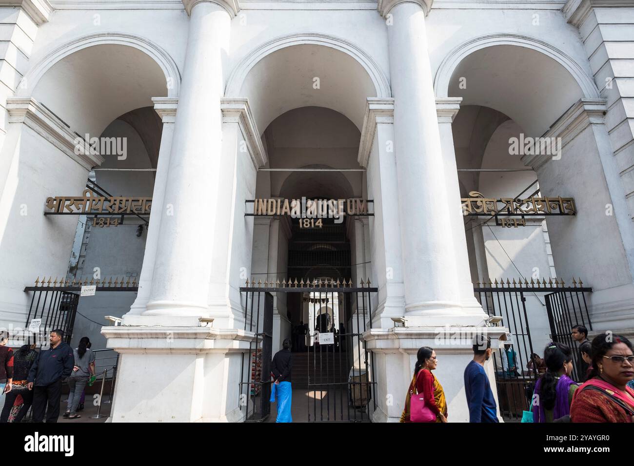 India, West Bengal, Kolkata, Indian museum Stock Photo - Alamy