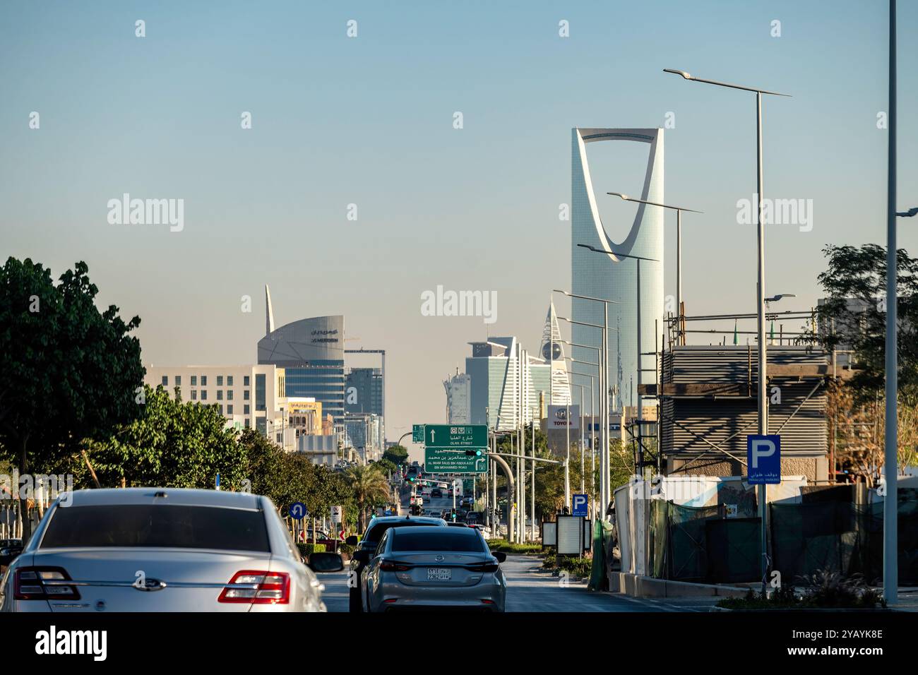 Mamlaka tower, kingdom tower in capital city in riyadh Saudi Arabia ...