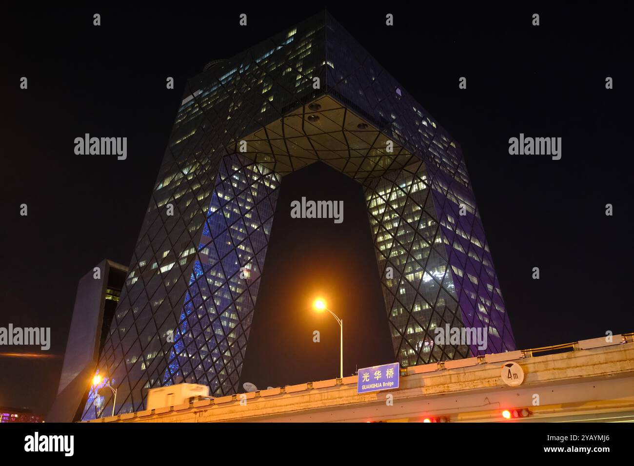 Beijing,China-Sep.16th 2024:China Central Television (CCTV ...