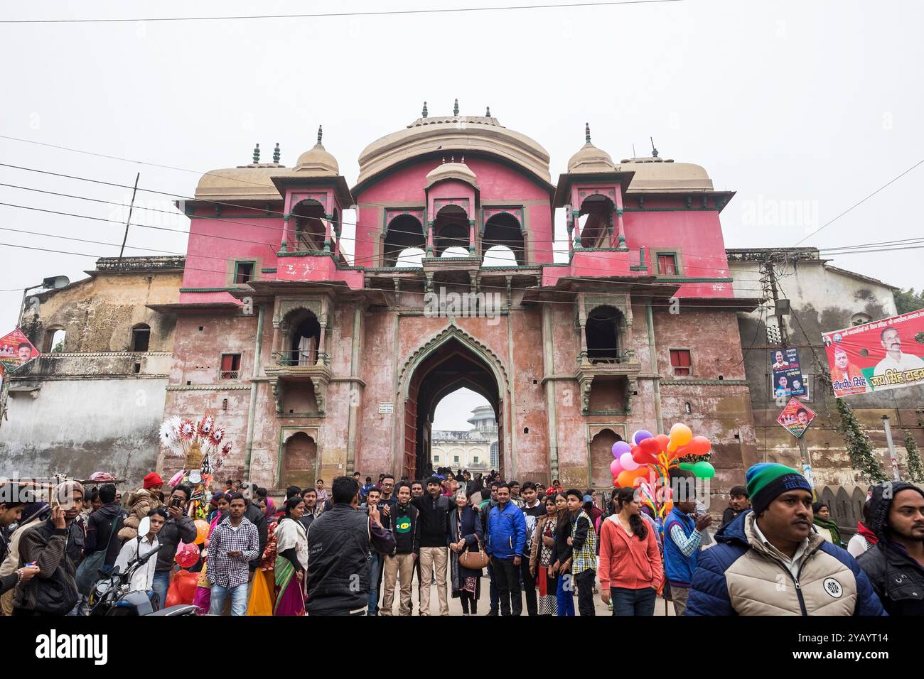 India, Varanasi, Ramnagar fort Stock Photo - Alamy
