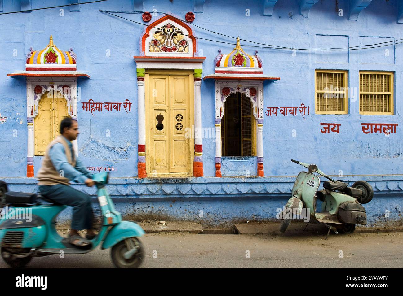India, Rajasthan, Jodhpur, old town, colors in town Stock Photo - Alamy