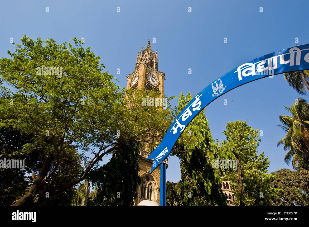 Mumbai university hi-res stock photography and images - Alamy