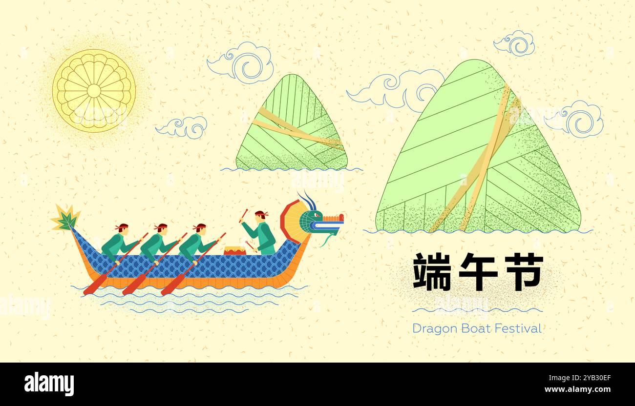 Chinese Dragon Boat race Festival card. China Duanwu holiday ...