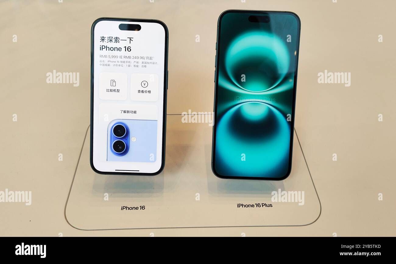 SHANGHAI, CHINA - OCTOBER 15, 2024 - Customers experience the iPhone 16 ...