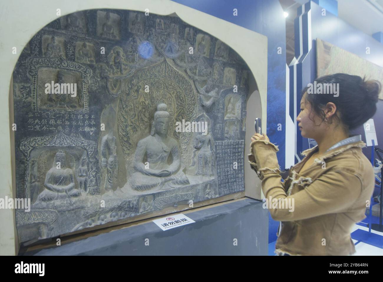 3d printed wall china hi-res stock photography and images - Alamy
