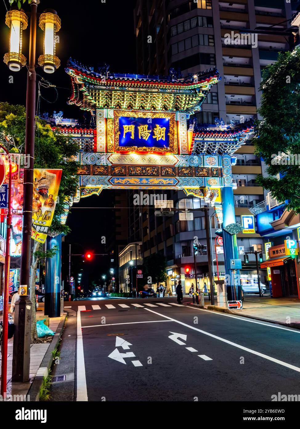 Yokohama Chinatown street in Japan Stock Photo - Alamy