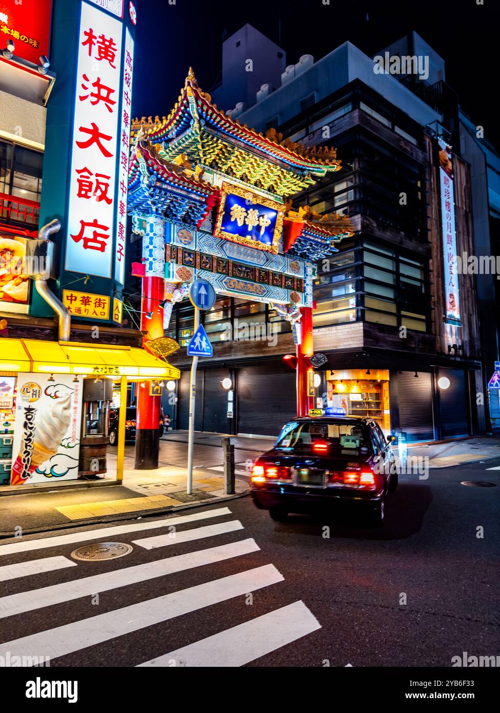 Yokohama Chinatown street in Japan Stock Photo - Alamy