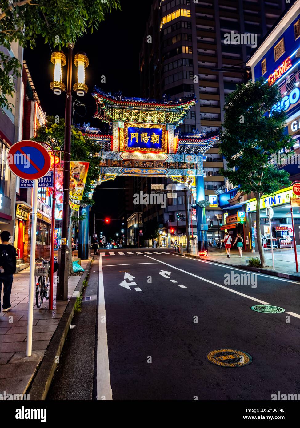Yokohama Chinatown street in Japan Stock Photo - Alamy