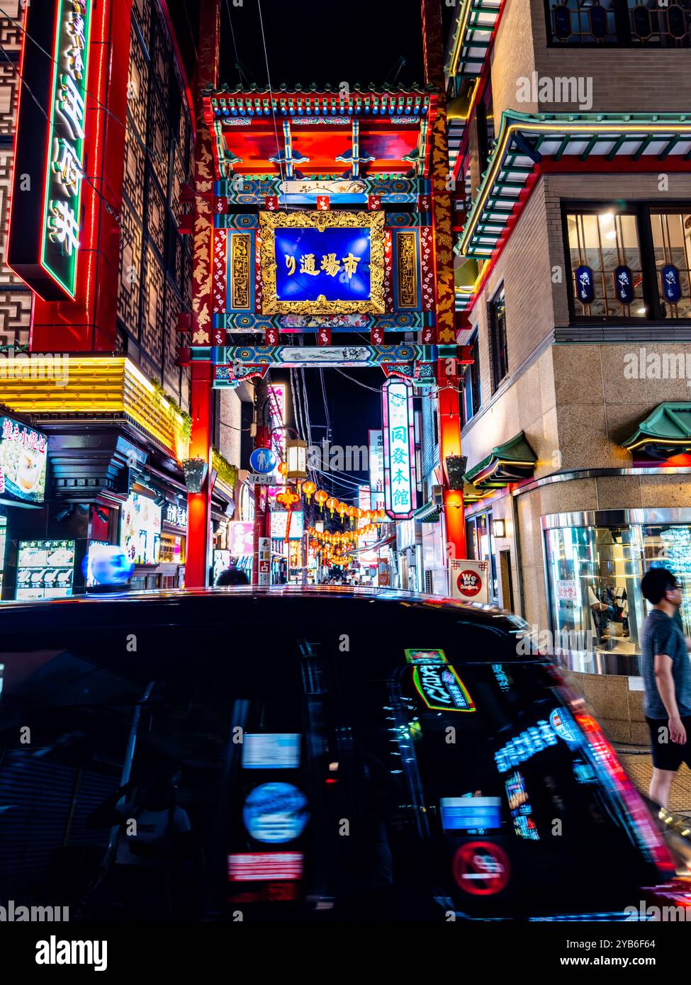 Yokohama Chinatown street in Japan Stock Photo - Alamy