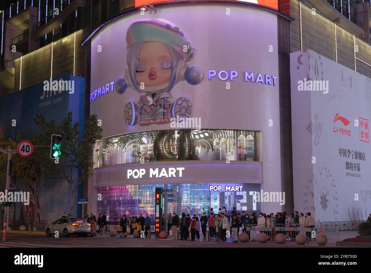 Shanghai,China-Nov.5th 2022: POP MART global flagship store at Nanjing Road at night. POP MART ...