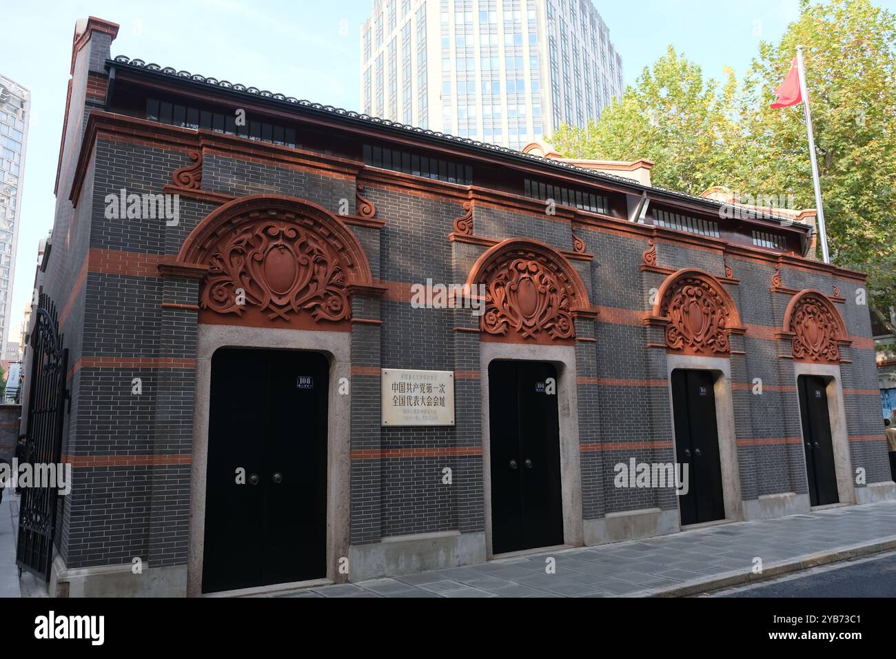 Shanghai historical hi-res stock photography and images - Alamy