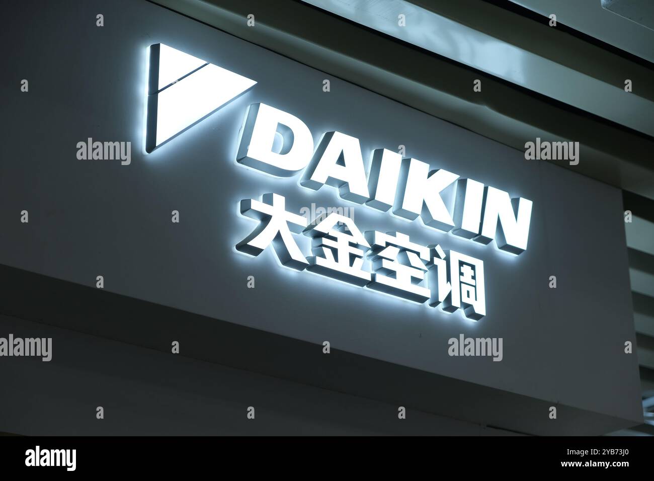close up Daikin Industries store brand logo. Daikin is a a Japanese air ...