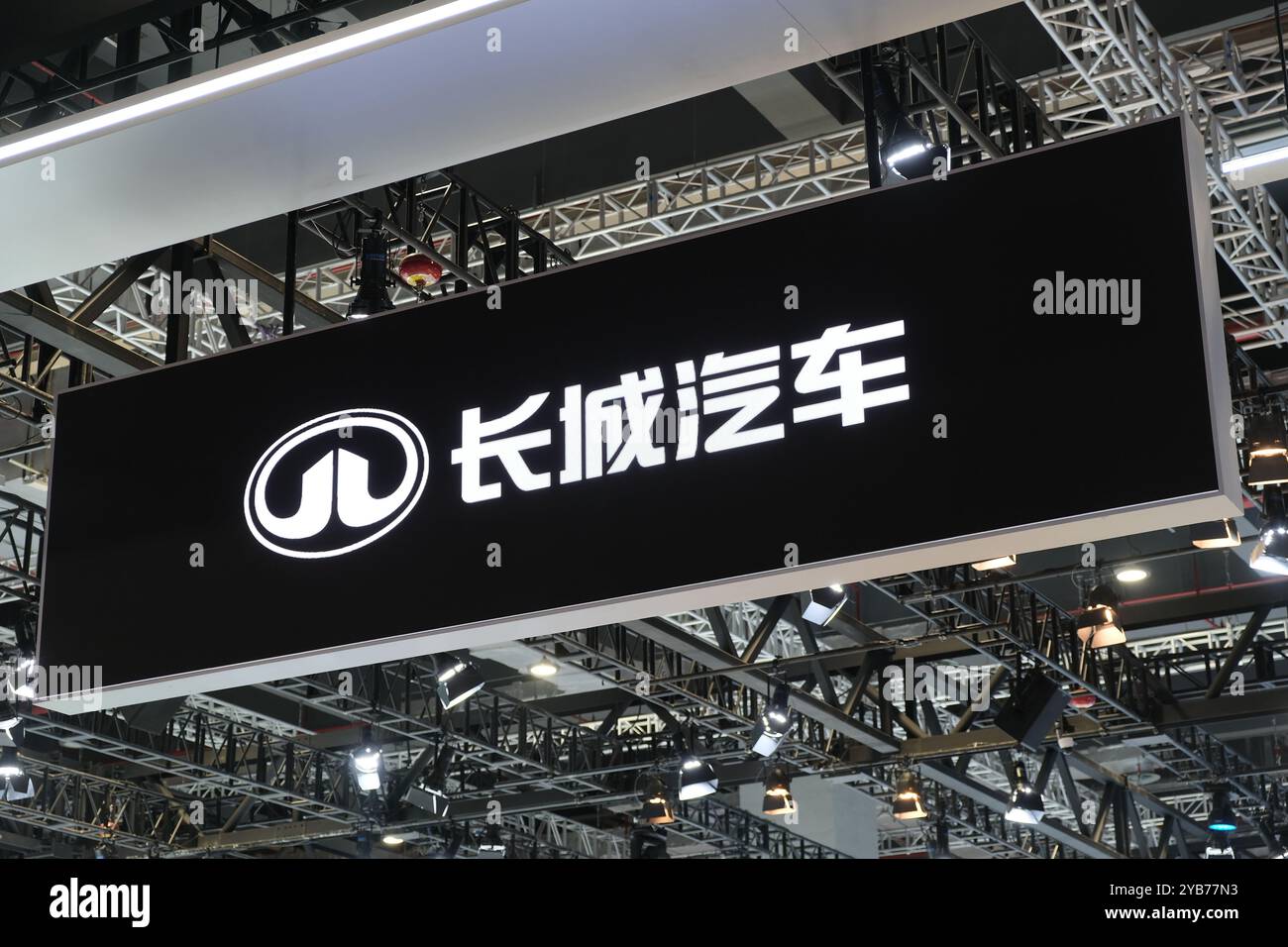 Great wall logo hi-res stock photography and images - Alamy