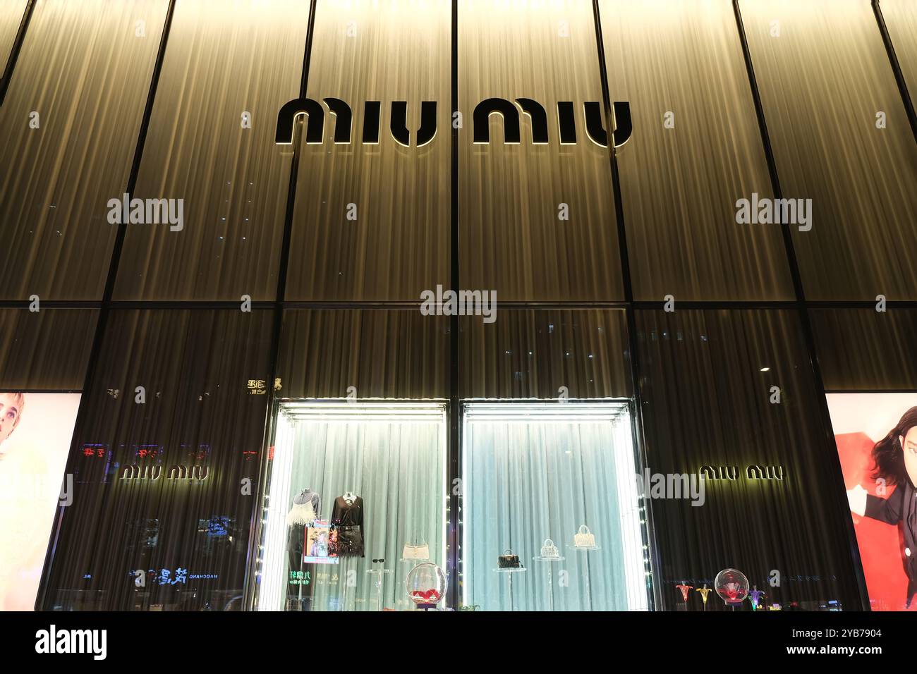 Shanghai,China-Dec.11th 2022: facade of large MIU MIU retail flagship ...