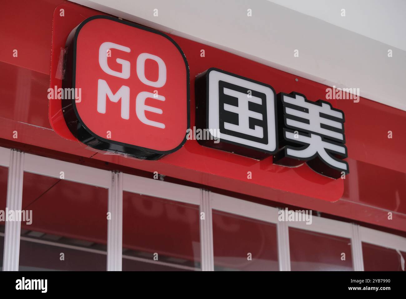 Shanghai,China-Jan.15th 2023: close up GOME store sign. Chinese ...
