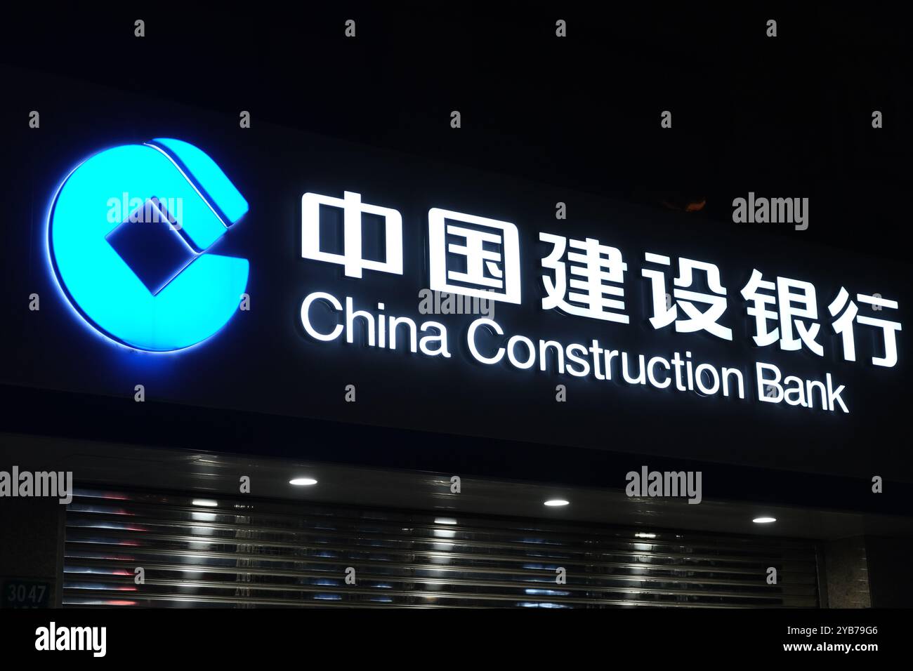 Shanghai,China-June 3rd 2023: close up China Construction Bank ...