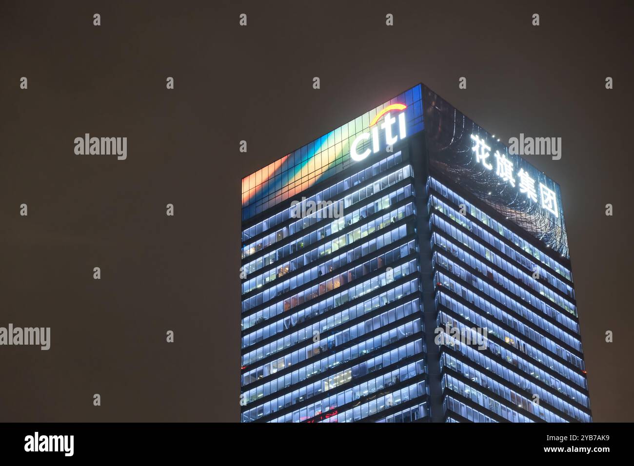 Shanghai,Pudong,China-Feb. 23rd 2023: Citibank company headquarters ...