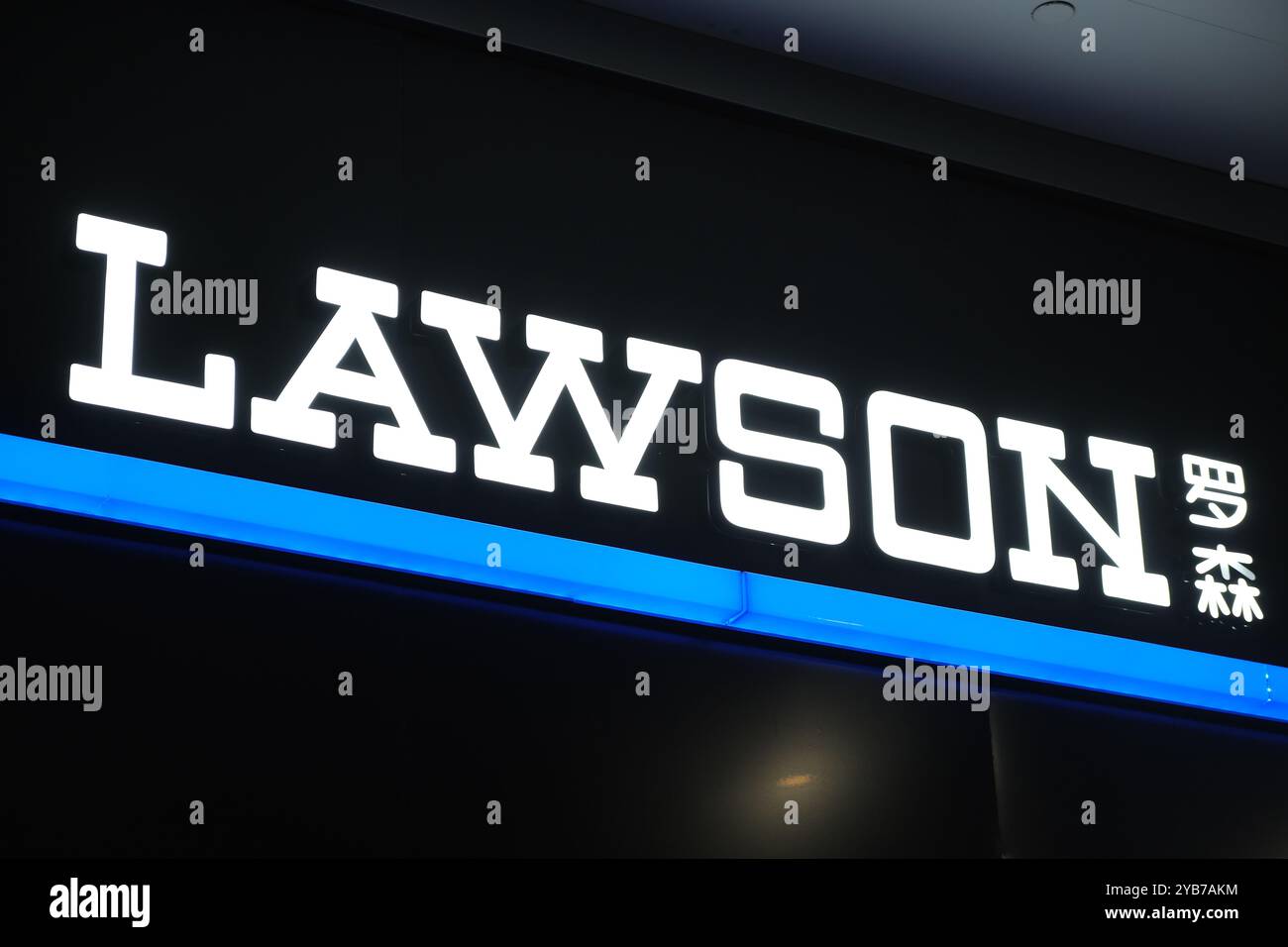 Shanghai,China-Feb.19th 2023: Lawson convenience store brand logo ...