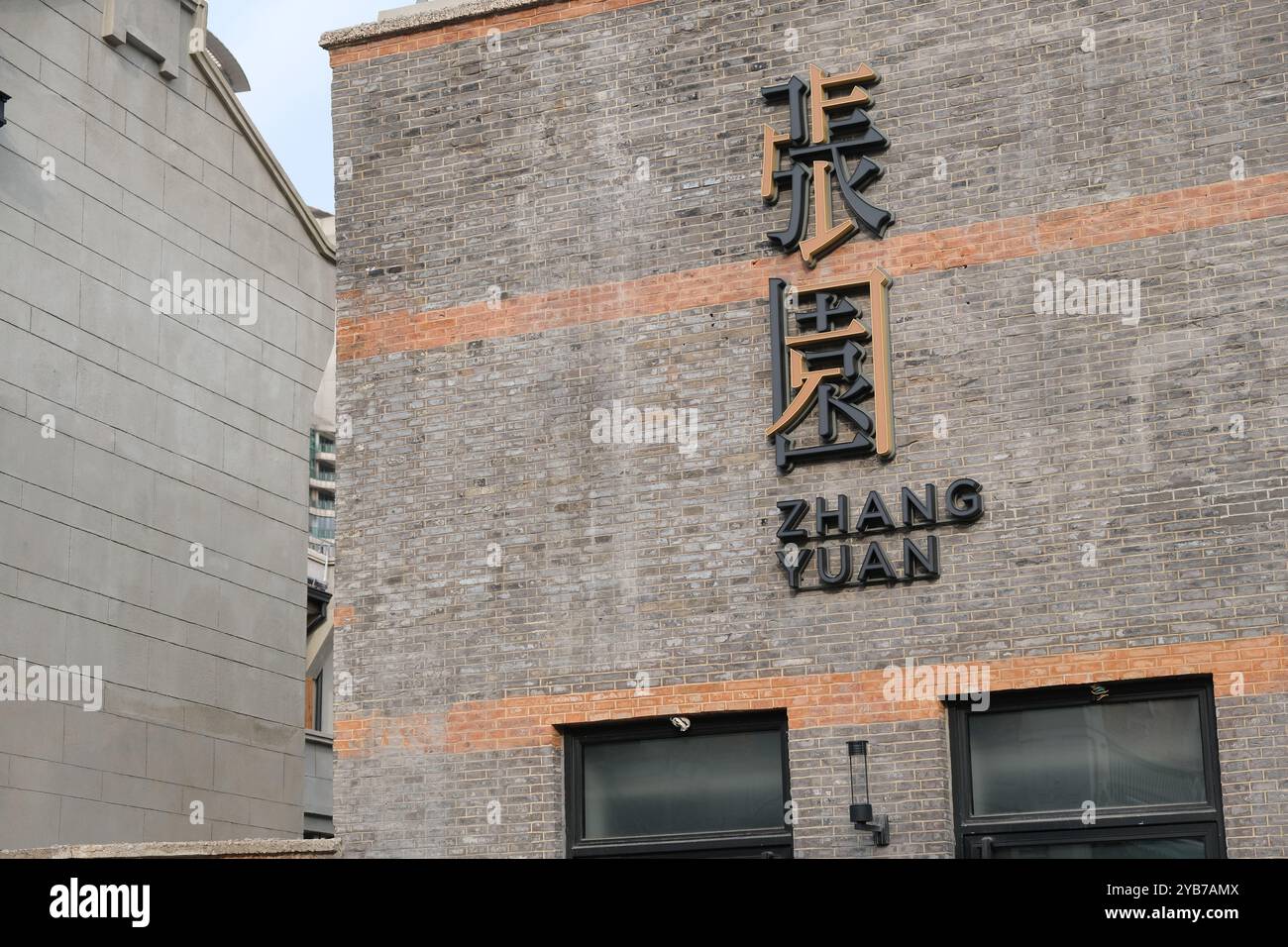 Shanghai,China-Feb.4th 2023: Zhang Yuan's brand logo. A community of ...