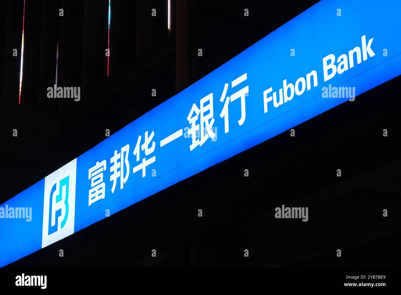 Shanghai,China-March 26th 2023: Fubon Bank logo sign at night Stock Photo - Alamy
