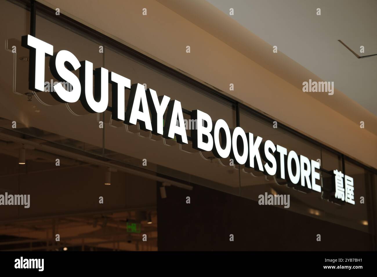 Shanghai,China-March 26th 2023: TSUTAYA BOOKSTORE store brand logo sign ...