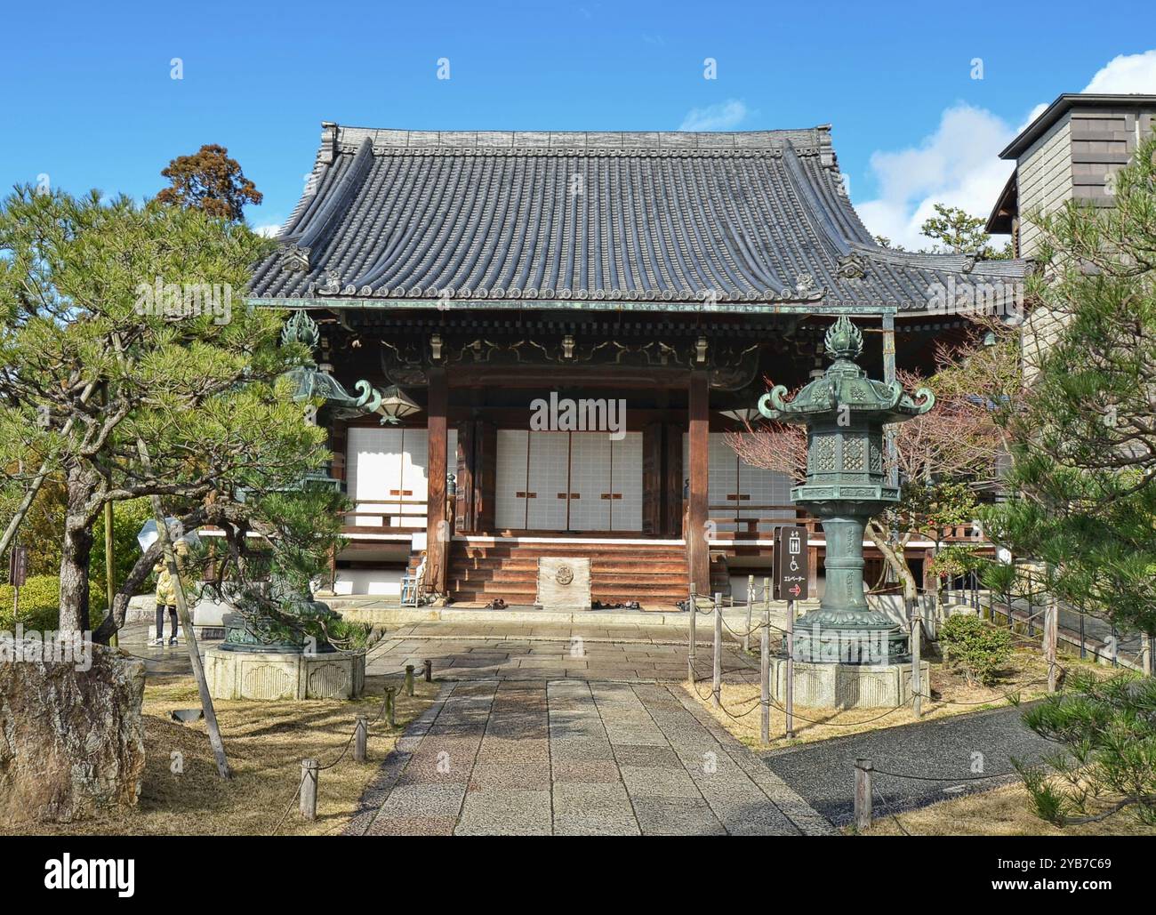 Higashi Otani, or Ōtani Mausoleum (Ōtani Sobyo), is a buddhist cemetery ...