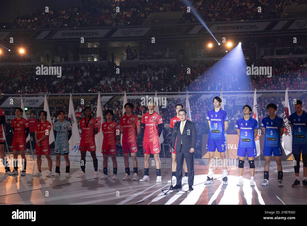 Daido Life SV. League Chairman Masaaki Okawa speaks to the fans after ...