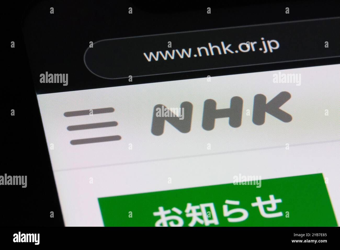 Nhk logo hi-res stock photography and images - Alamy