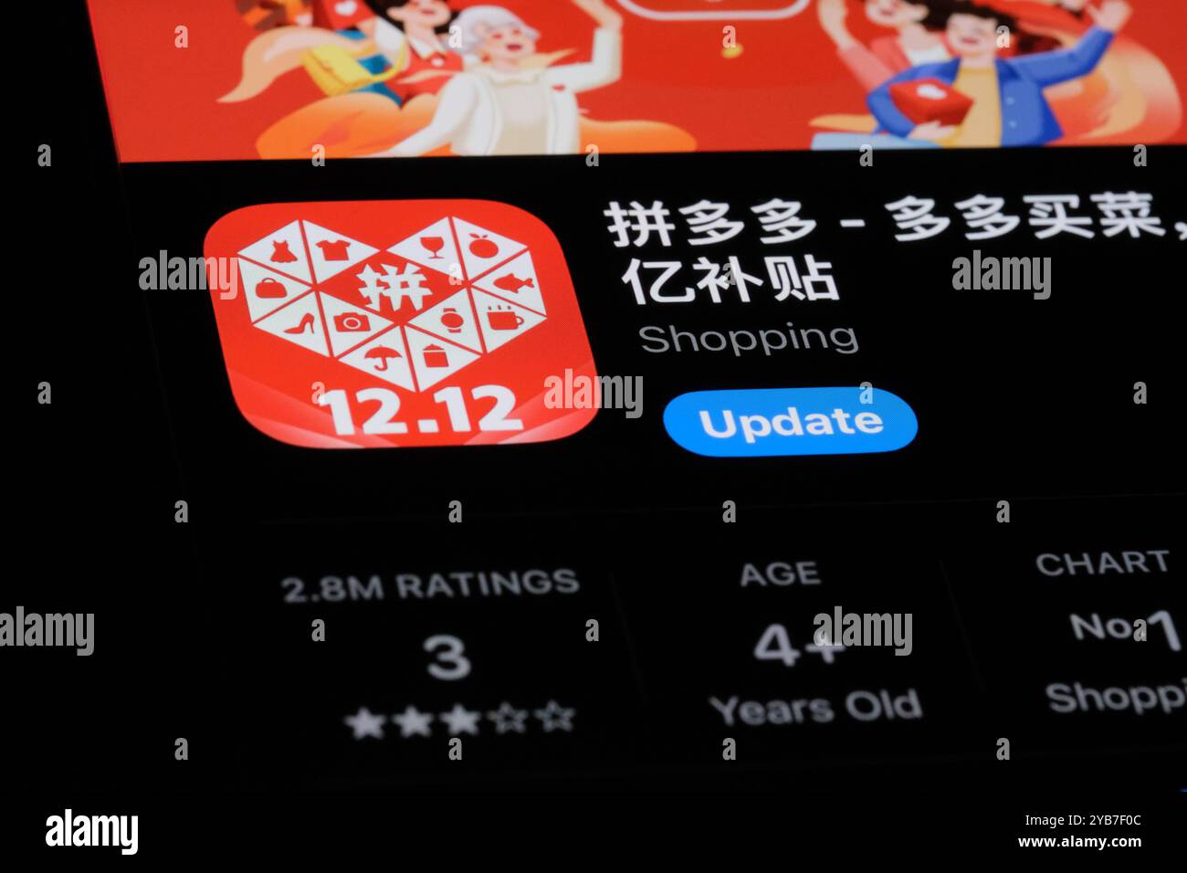 Pdd icon hi-res stock photography and images - Alamy