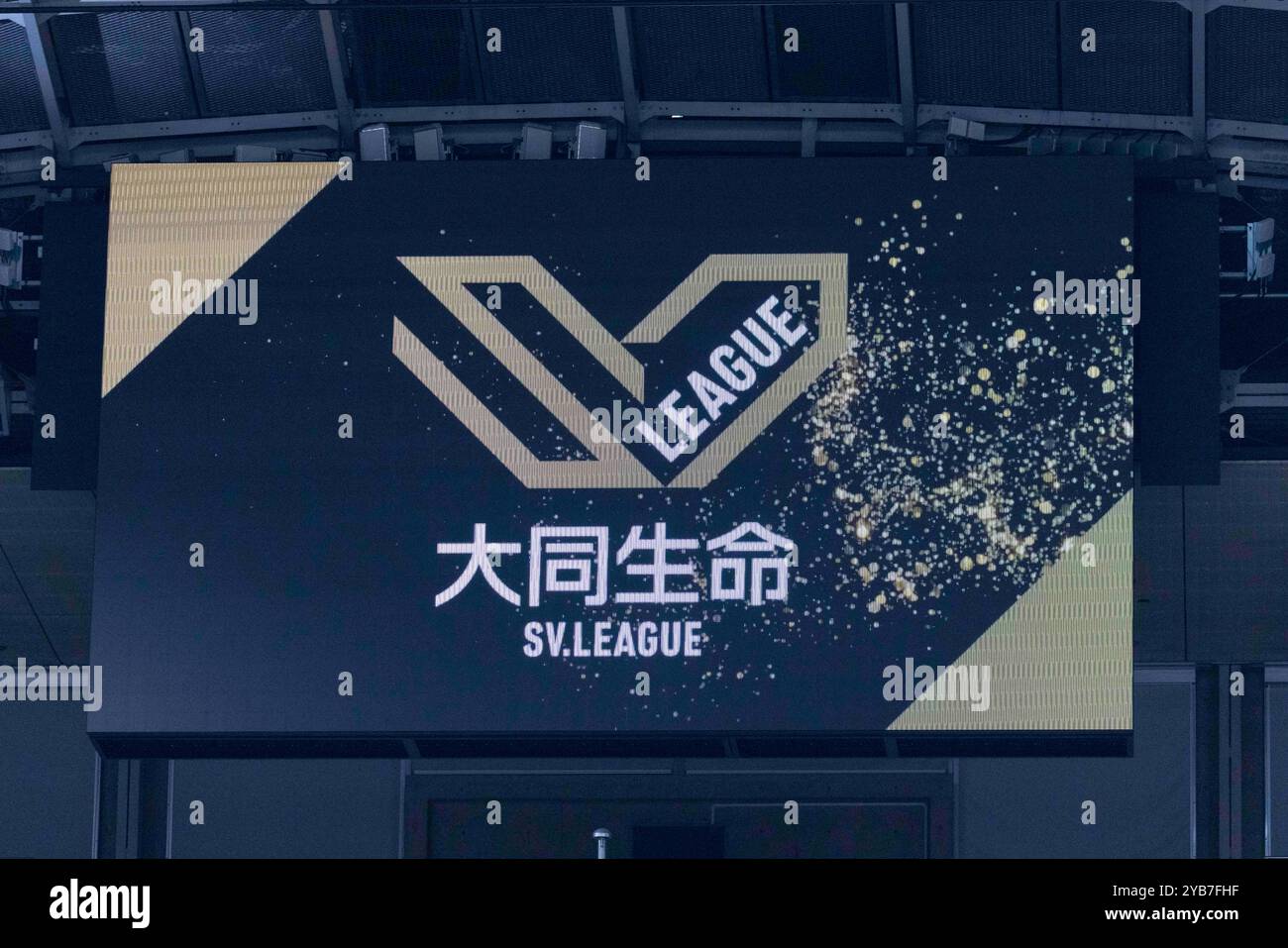 Daido Life SV. League logo displayed on an electronic board during the ...