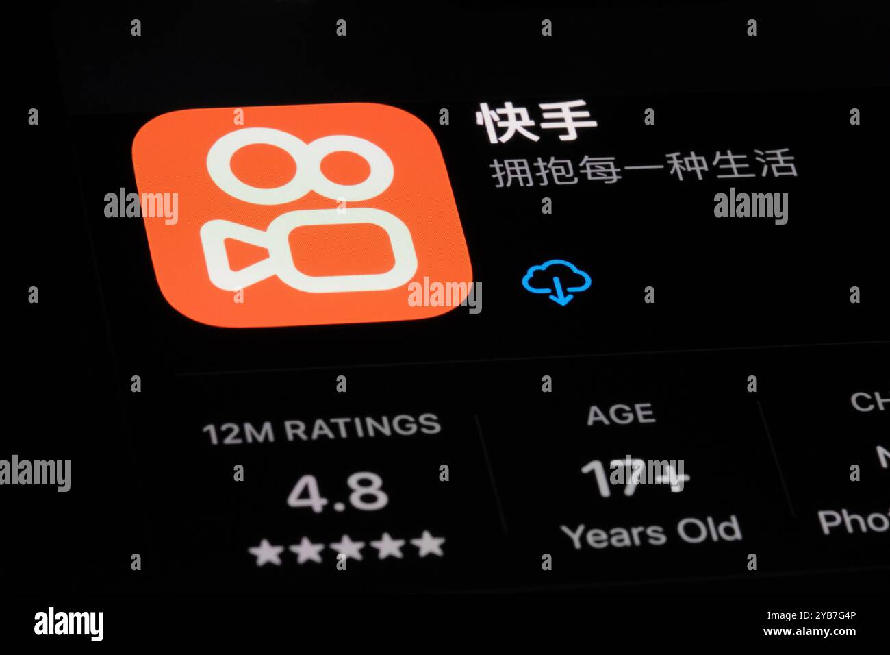 Short video icon hi-res stock photography and images - Alamy