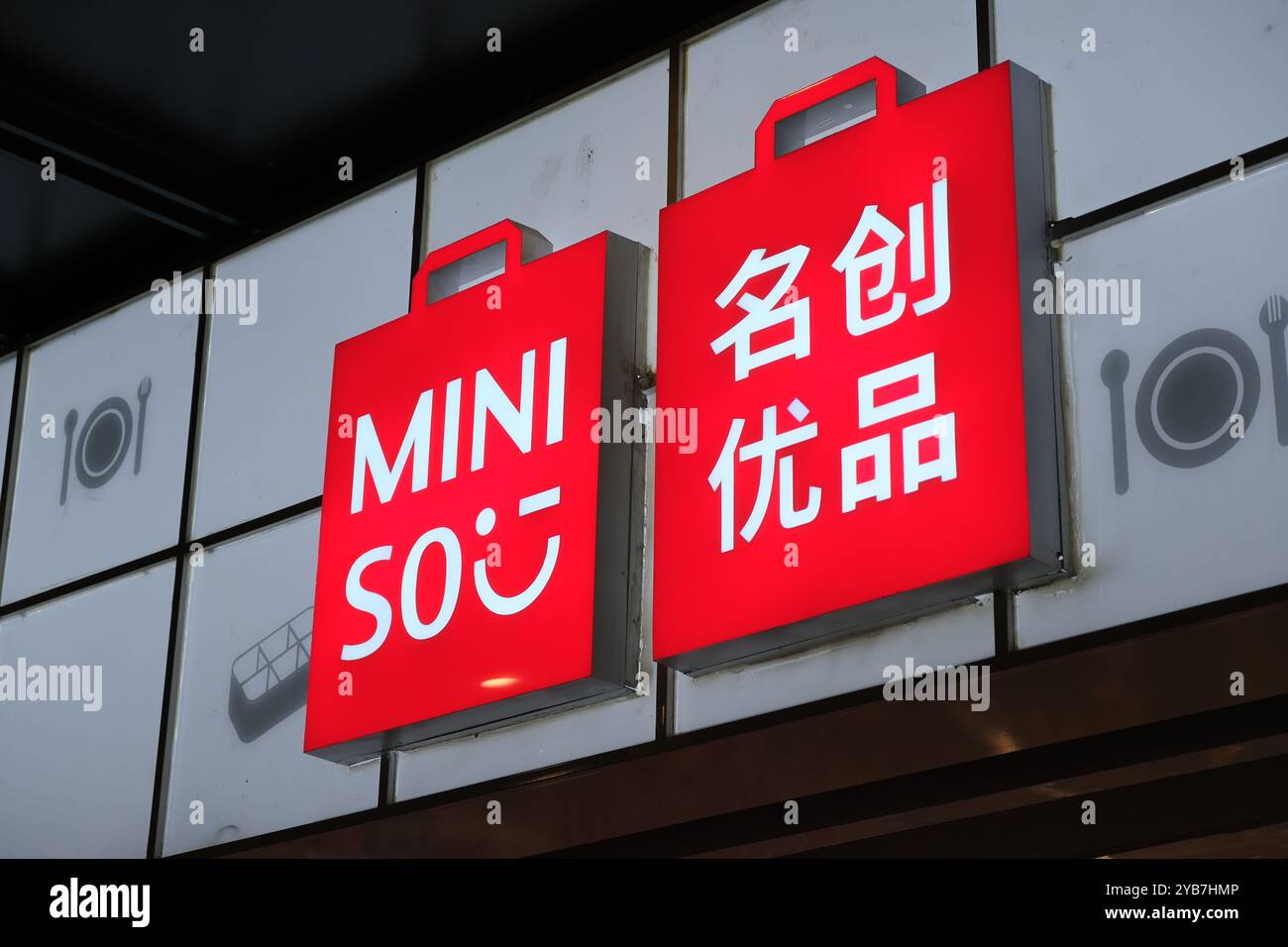 Hangzhou,China-July 15th 2023: MINISO store sign company brand logo ...
