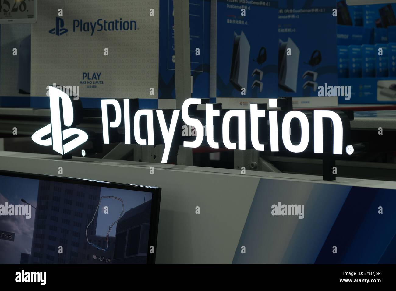 Shanghai,China-Jan.20th 2024: PlayStation store sign. PlayStation brand ...