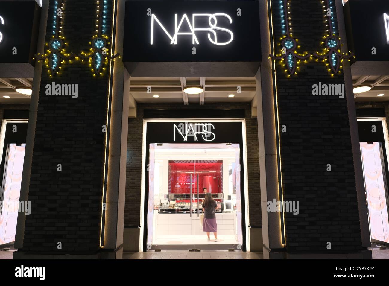 Hangzhou,China-July 15th 2023: facade of large NARS Cosmetics store ...