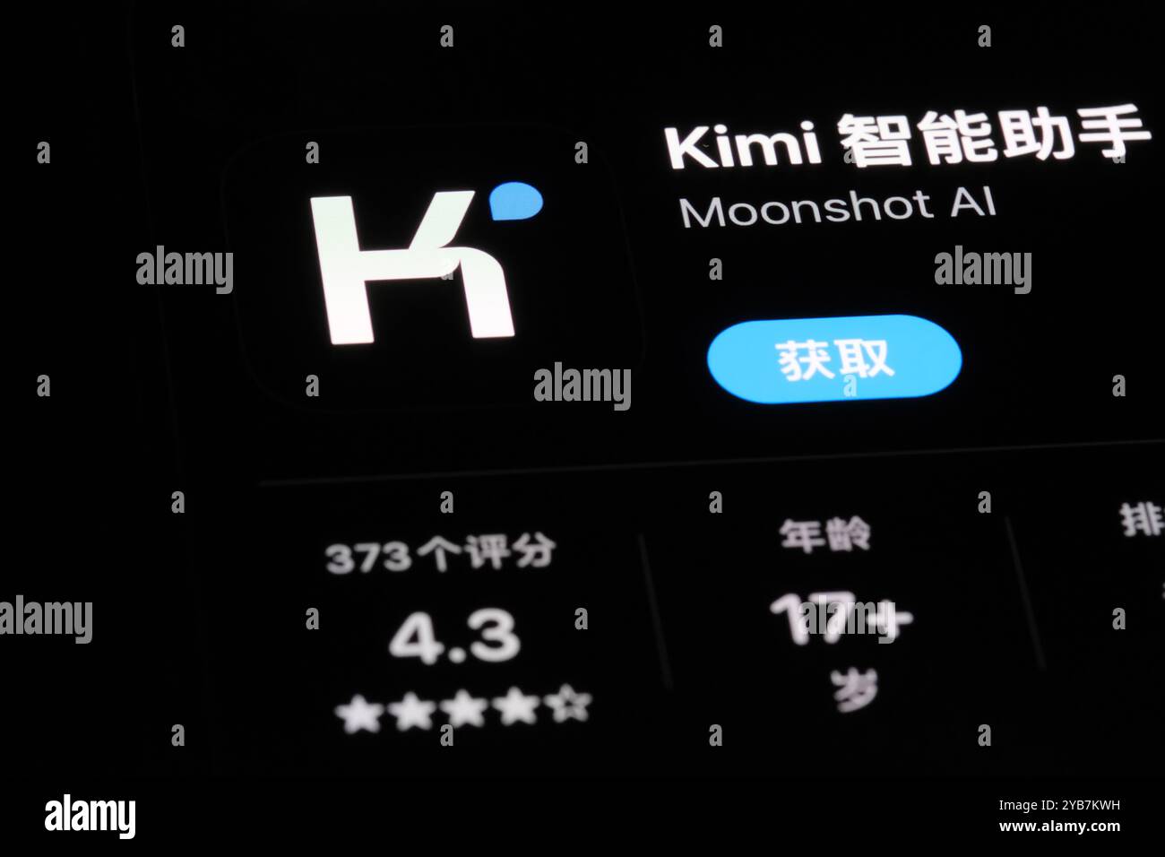Shanghai,China-March 28th 2024: Kimi AI app icon. Large language model (LLM) chatbot developed ...