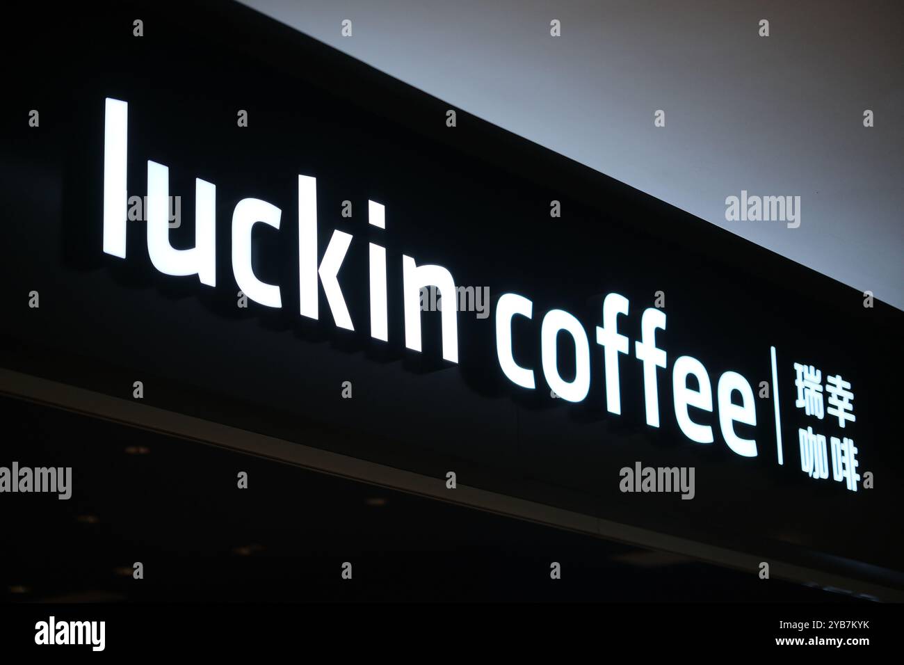 Shanghai,China-July 23rd 2023: Luckin Coffee store sign company brand ...