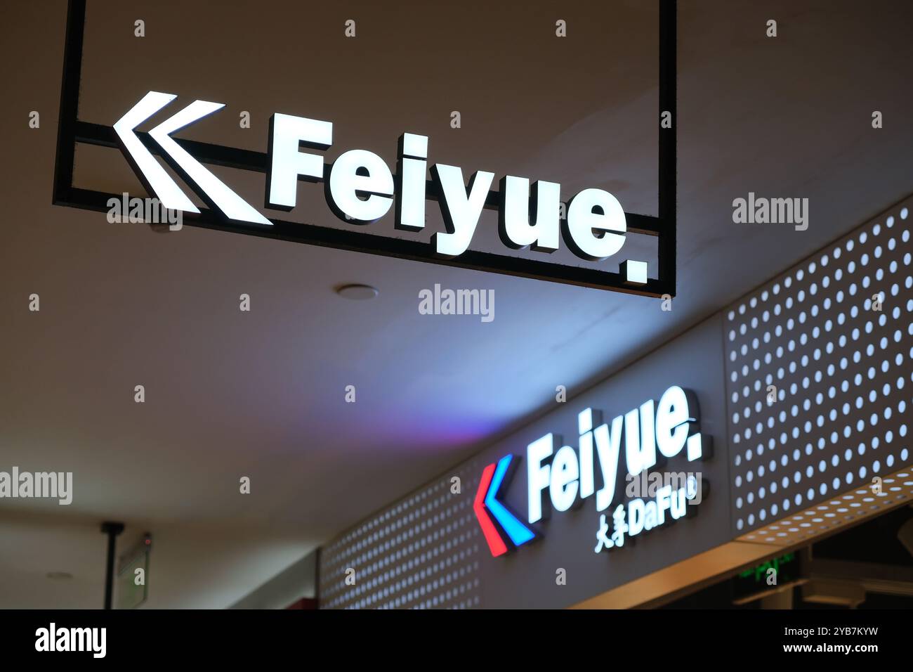 Shanghai,China-August 6th 2023: Feiyue store logo sign. Chinese shoe ...