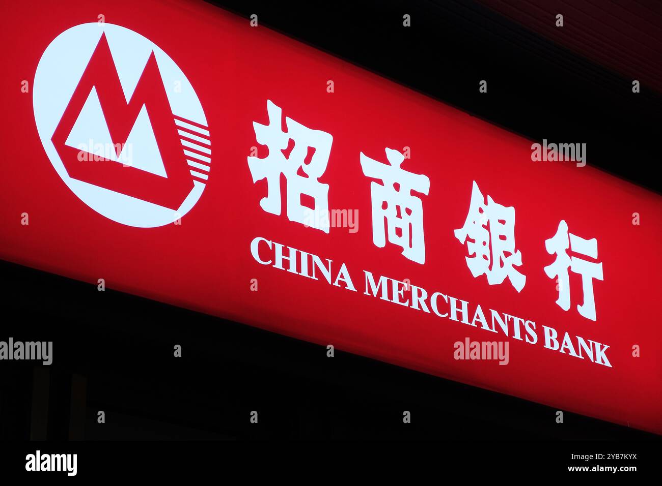 Shanghai china july 2023 hi-res stock photography and images - Alamy