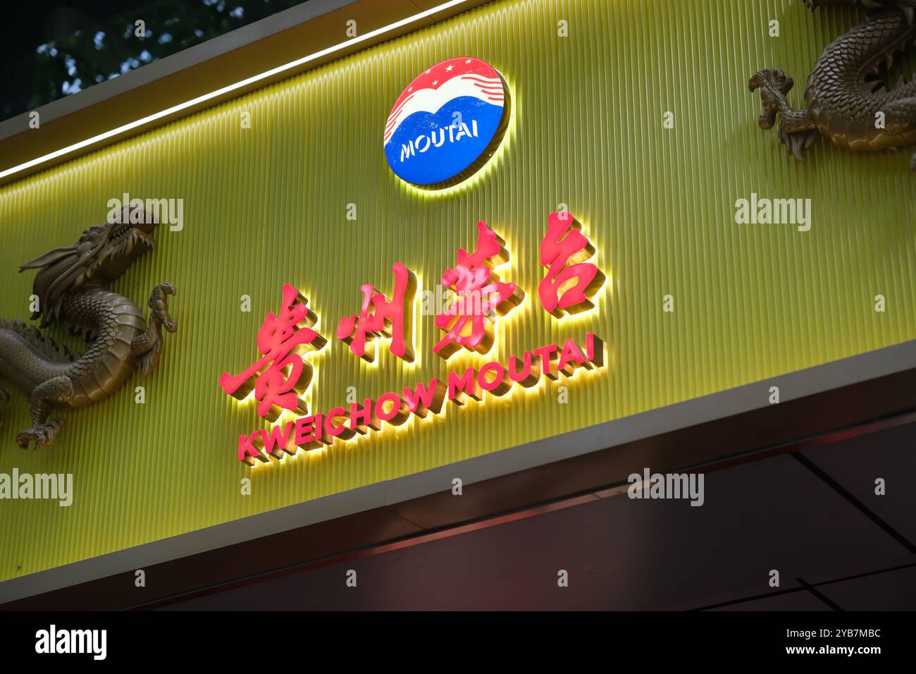 Shanghai,China-August 27th 2023: Kweichow Moutai store sign company ...