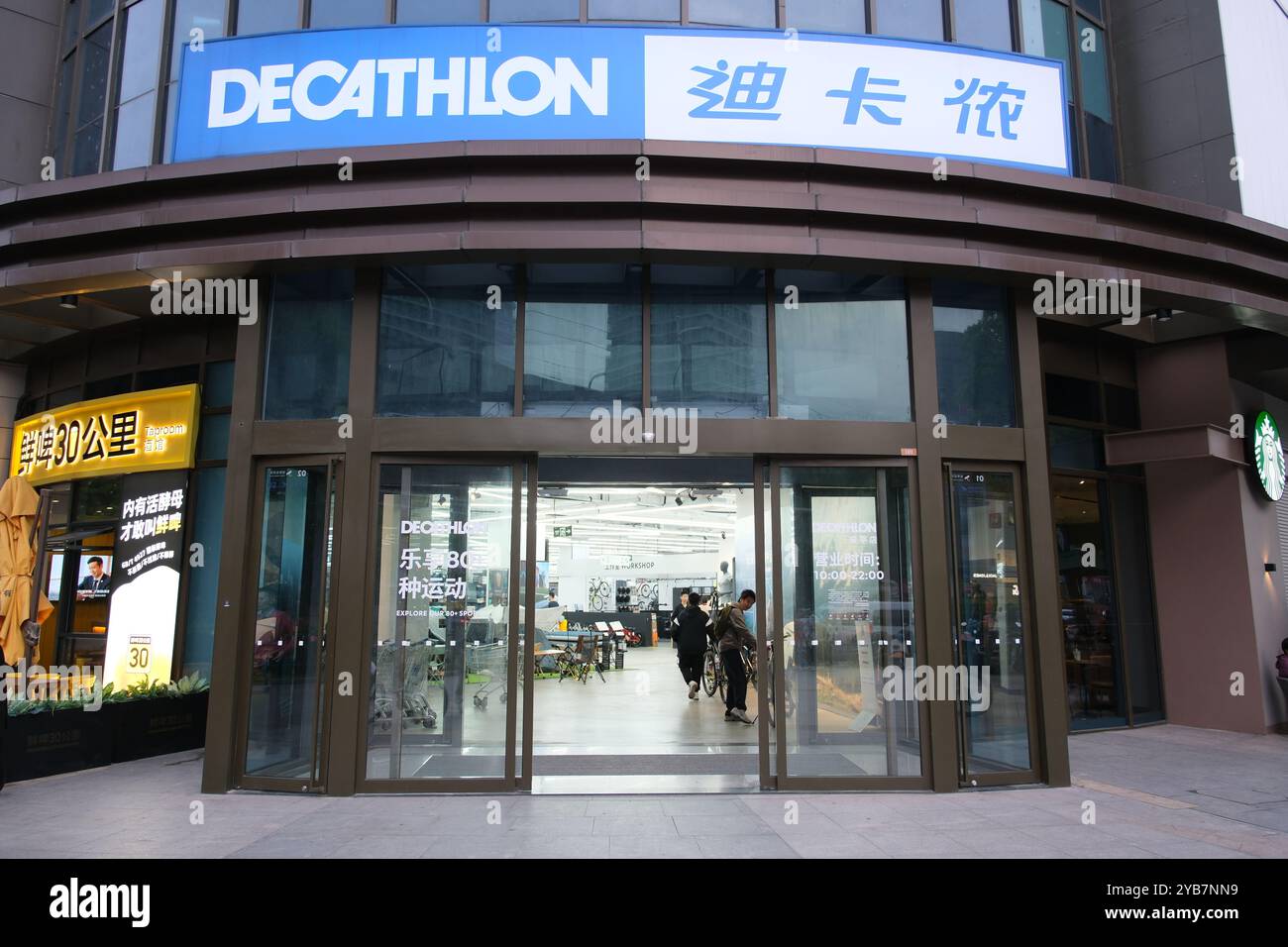 Shanghai,China-April 20th 2024: large Decathlon retail store with logo ...