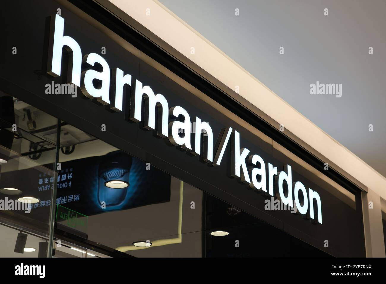 Wuhan,China-May 2nd 2024: Harman Kardon store sign company brand logo ...