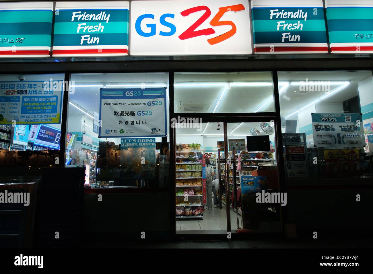 Korea retail store facade hi-res stock photography and images - Alamy