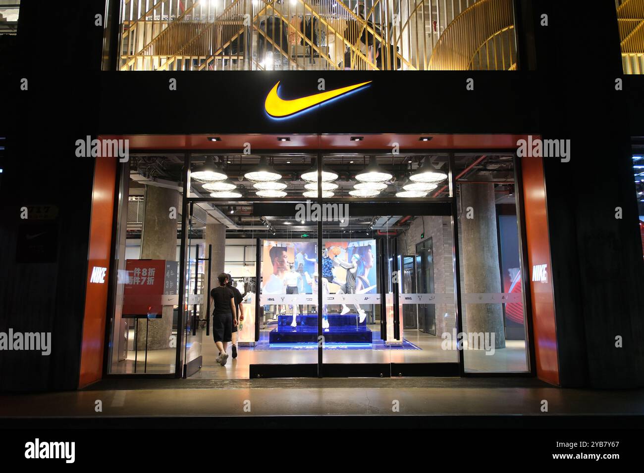 Shanghai,China-July 21st 2024:large NIKE retail store with people at ...