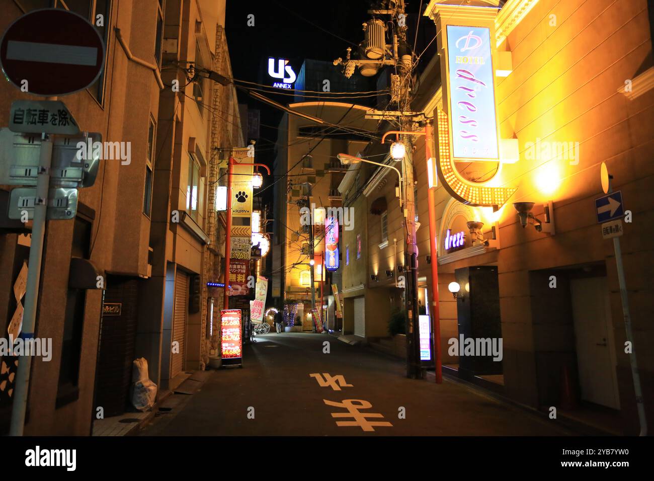 night time scene on bar Street in osaka Stock Photo - Alamy
