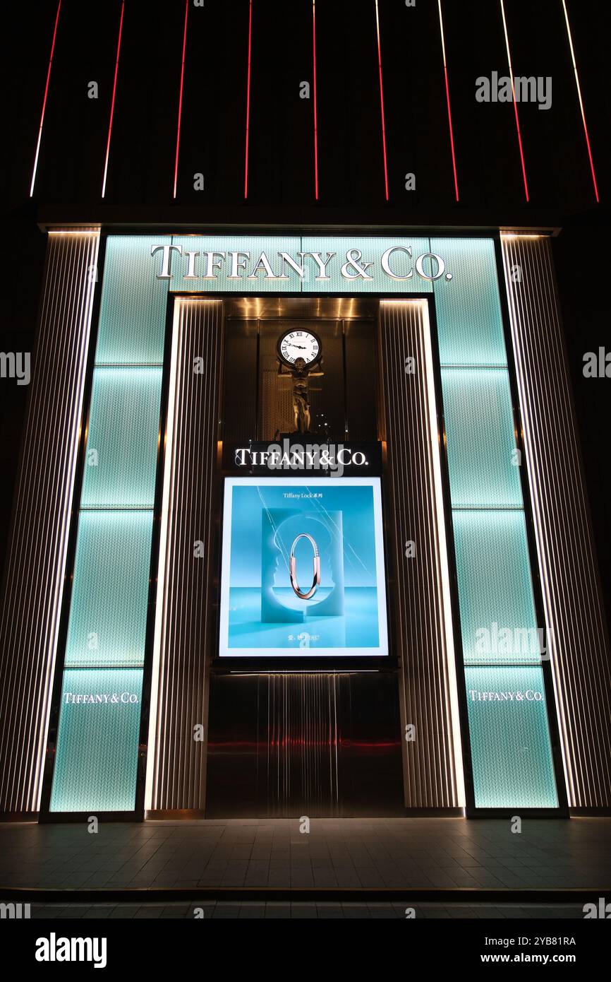 Tiffanys flagship store hi-res stock photography and images - Alamy