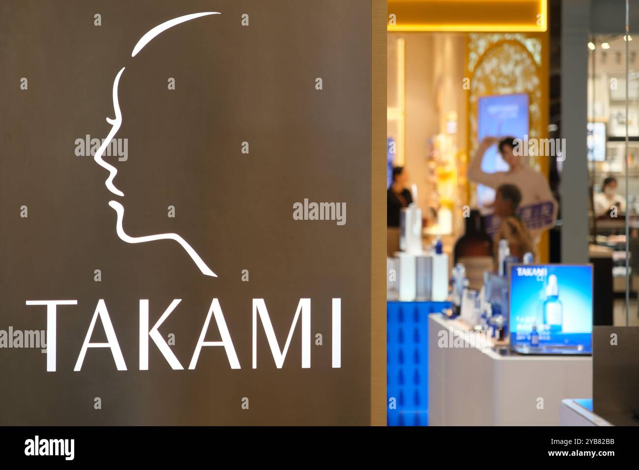 Shanghai,China-August 10th 2024: Takami store sign brand logo Stock ...