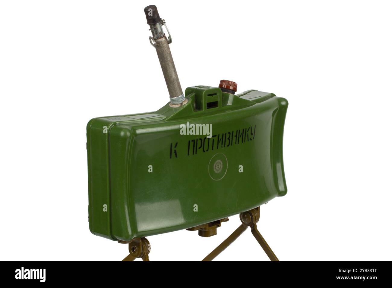 MON-50 soviet copy of American M18 Claymore anti-personnel mine with ...