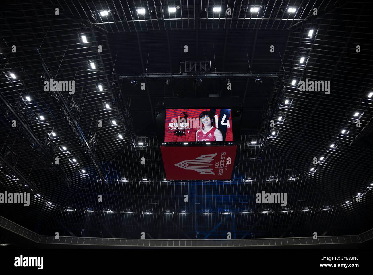 NEC Red Rockets Kawasaki player Ayumu Harashima on the Jumbotron screen ...