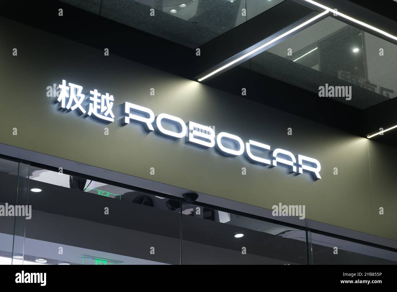 Shanghai,China-Nov.4th 2023:Ji Yue company brand logo. EV company between Geely and Baidu Stock ...