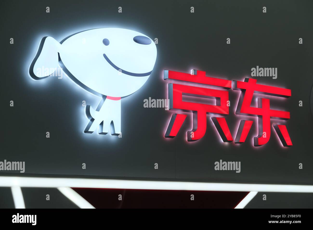 Jingdong logo hi-res stock photography and images - Alamy